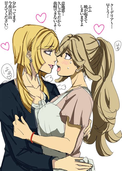 Kudelia Aina Bernstein And Atra Mixta Gundam And 1 More Drawn By