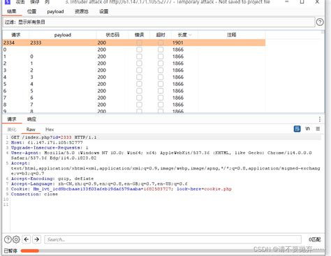 攻防世界 xctf 引导模式 新手做题笔记 xctf misc引导模式 csdn博客