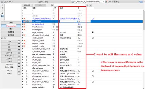 How Do I Edit Parameters Of Gdl Object Using Archi Graphisoft
