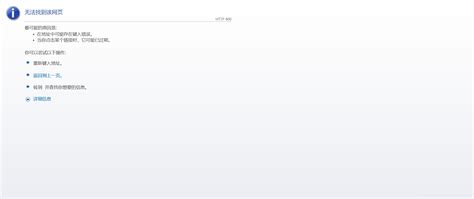 Ie访问页面400报错，其他浏览器可正常访问升级tomcat Ie浏览器访问异常 Csdn博客