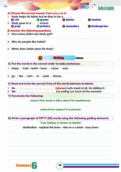 4 إمتحانات انجليزي معدلة حسب أحدث المواصفات للصف السادس الترم الاول 2025 من العمالقة