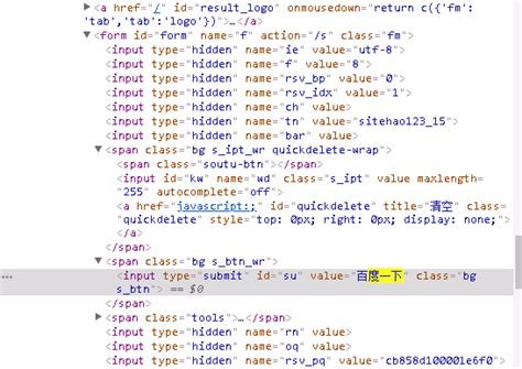 《手把手教你》系列技巧篇（十九） Java Selenium自动化测试 元素定位大法之by Css下卷（详细教程）selenium用css定位索引 Csdn博客