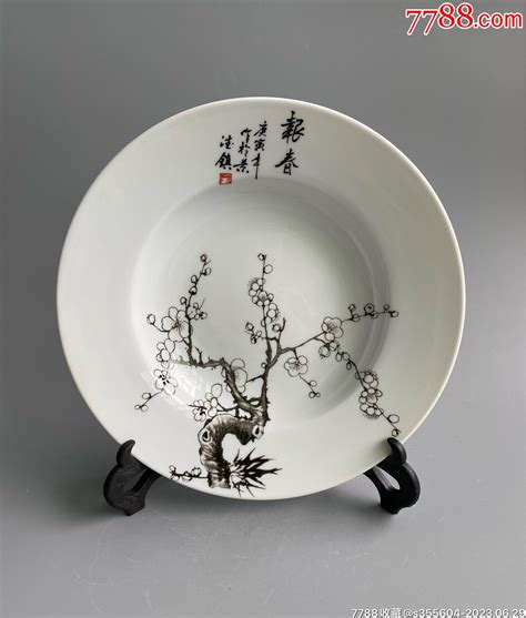五十年代墨彩手绘梅花赏盘玖肆爱古玩【7788商城七七八八商品交易平台】