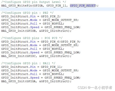 stm32单片机——使用gpio管脚控制蜂鸣器 gpio按键控制蜂鸣器响 csdn博客