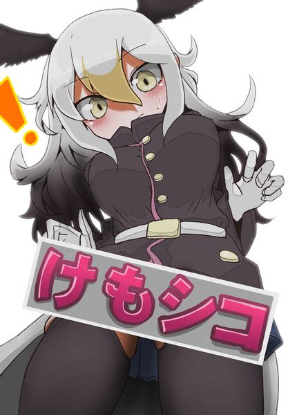 けもシコフィルター ⛩鳥居⛩ さんのイラスト ニコニコ静画 イラスト