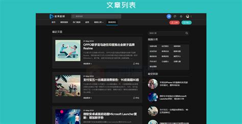 【短视频系统】视频网站源码 视频上传源码 视频网站php源码 支持对象存储 云创源码