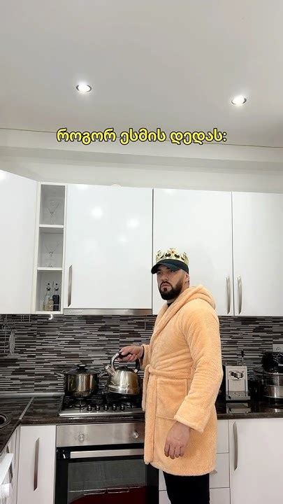 დედას ყველაფერი უკუღმა ესმის 😂 Newhumor Comedyfilms გამოიწერეთარხი Funny Comedymovies