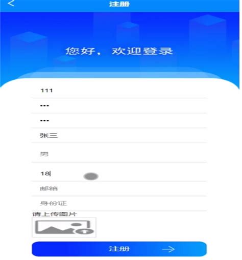 计算机毕业设计springboot基于android的医疗预约系统的设计与实现 基于spring Boot与android的智慧医疗预约平台