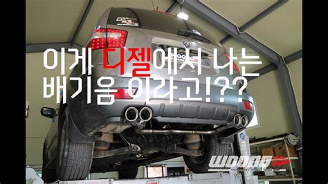 모하비 이 우렁찬 배기음 디젤인데 가능하다고요 Youtube