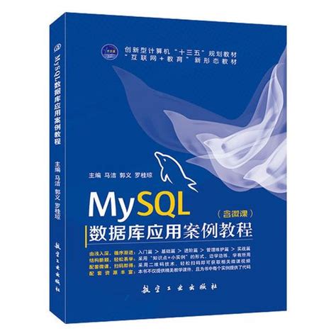 An Efficient Way To Batch Insert Data In Mysql Mysql Tutorial Phpcn
