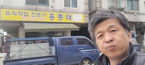 유리 교체 수리 2시간내 출발금곡동유리 서둔동유리 세류동유리 고색동유리 호매실동유리 탑동유리수원 권선구 권선동 두산동아아파트 식탁유리 책상유리 당일 제작 설치 시공