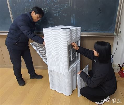 구미교육지원청 신학기 대비 학교 공기청정기 및 정수기 관리 실태 점검