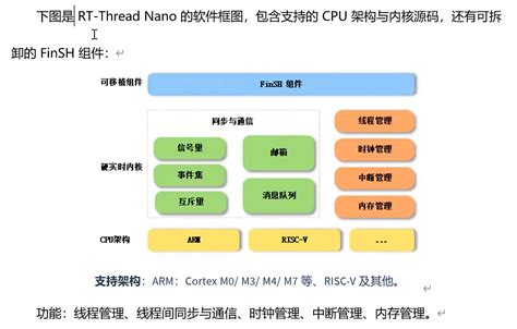 Rt Thread开发学习笔记linux启动rtthread Csdn博客