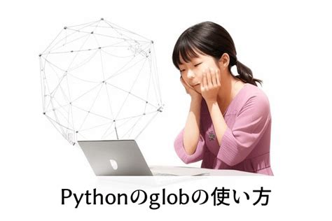 Python Glob Glob