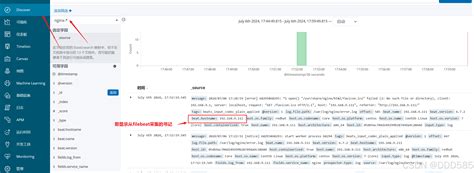 Elk优化之filebeat部署