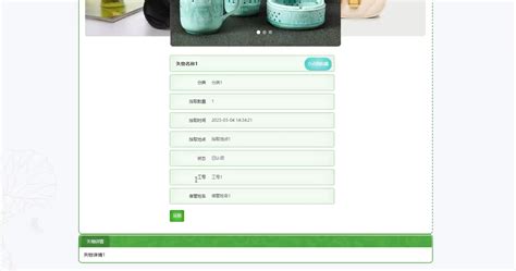 基于SpringBoot Vue宿舍管理系统 计算机源码 软件工程专业源码成品 小熊源码网