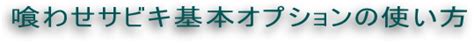 エダス 枝ス 仕掛の自作治具開拓 漁師結び採用 dompotime 開拓番号006 無限仕掛 取扱説明 ﾑｰﾋﾞｰ キス釣り用