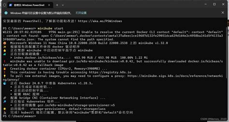 K8s本地开发环境 Minikube安装部署及实践 Minikube Windows Csdn博客