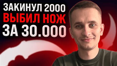 🔐 ОТКРЫТИЕ КЕЙСОВ с ЛОУ БАЛАНСА ЛЮТАЯ ПРОКАЧКА ИНВЕНТАРЯ Кейсы КС ГО Сайты с Кейсами КС ГО