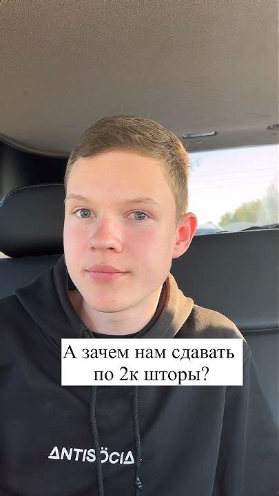 2к на шторы серьезно Youtube