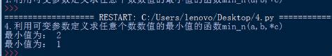 Python 程序设计与算法基础教程（第二版）第八章上机实践python程序设计与算法基础教程第2版第八章答案 Csdn博客