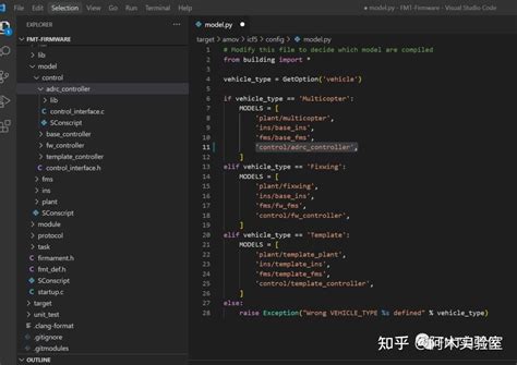 FMT自抗扰控制算法ADRC现已开源 知乎