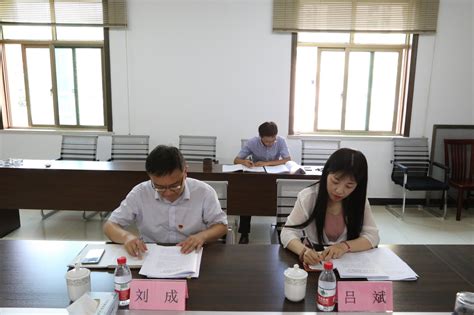 市城建集团召开中央脱贫攻坚专项巡视“回头看”整改暨深化“三个以案”警示教育专题民主生活会 宣城市城市建设集团有限公司