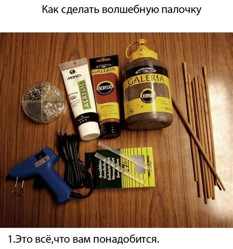 Волшебная палочка Гарри Поттера своими руками 12 фото