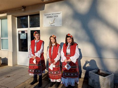 ВАРНЕНСКО ЧИТАЛИЩЕ ЗАКУПИ НОСИИ ЗА СЪСТАВИТЕ СИ С ЕВРОПЕЙСКИ СРЕДСТВА Eufunds