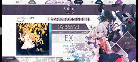 Huh 001 Why Rarcaea