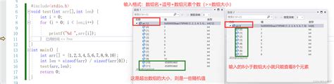 C语言调试技巧（debug）及程序运行时出现的问题c语言debug Csdn博客
