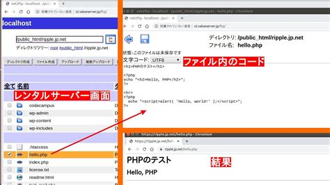PHP入門徹底ガイド初心者のための学習ロードマップ CodeCampus