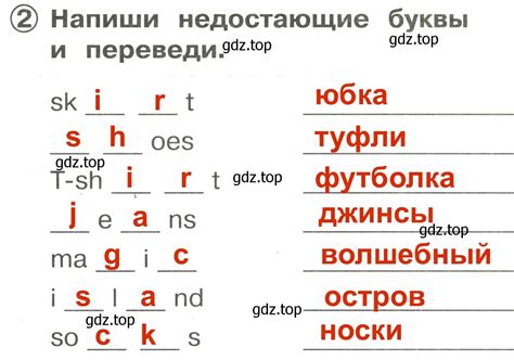 номер 2 страница 115 гдз по английскому языку 2 класс Быкова Поспелова сборник упражнений 2023