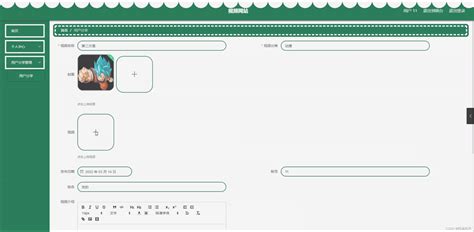 【附源码】java视频网站（ssm毕业设计mavenvue计算机专业）java实现一个刷视频的网站 Csdn博客