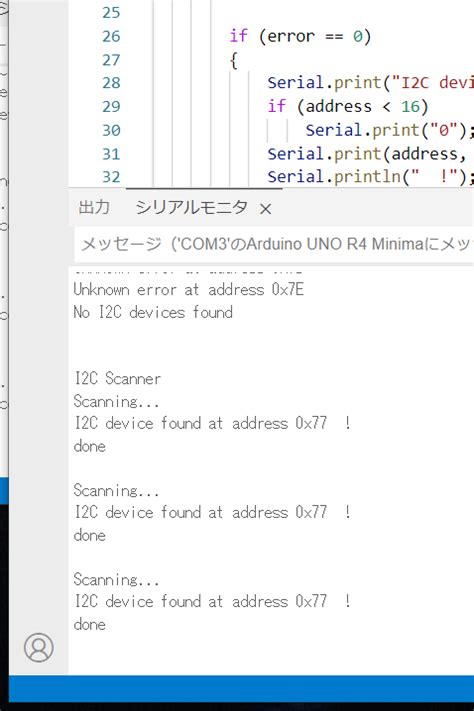 Arduino Uno R4 Minimaでセンサ・インターフェーシング ⑮ 気圧センサ Bmp280 Arduinoクックブック