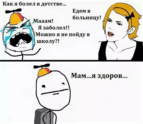 Школу Самые Смешные Картинки До Слез — Картинки фотографии