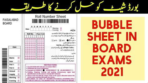 What Is A Bubble Sheet At Pablo Joyce Blog