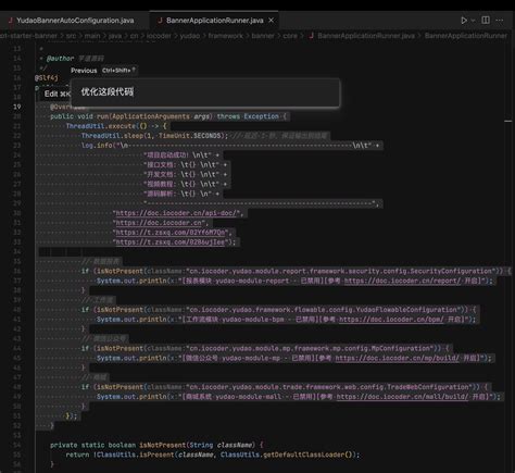 用cursor 来提升你的开发效率 Vscode Cursor Csdn博客