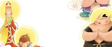 每日听书丨历经艰险终成正果唐僧师徒佛祖
