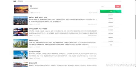 基于springboot协作机器人门户网站设计和实现源码文档部署讲解等spring Bootqq1980691580 Damo开发者矩阵