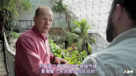 生物圈二号 世界上最大的地球科学实验 高清1080P在线观看平台 腾讯视频