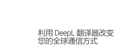人工智能 如何订阅支付deepl，订阅deepl Pro以及申请deepl Api？虚拟信用卡wildcard绑定支付与订阅指南 个人文章 Segmentfault 思否