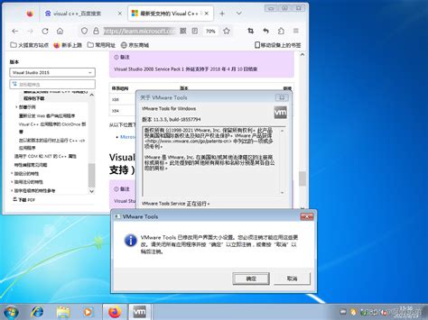 记录win 7旗舰版 “vmware alias manager and ticket service‘ vgauhservice 启动失败