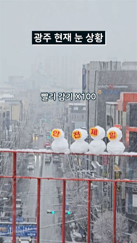 광주북구청 열연해주신 어르신들을 위해 💖 눌러주세요~ 어르신이 살기 좋은 광주 북구 올해 광주 북구가 세계보건기구who로 부터 고령친화도시 인증을 받았다는 사실