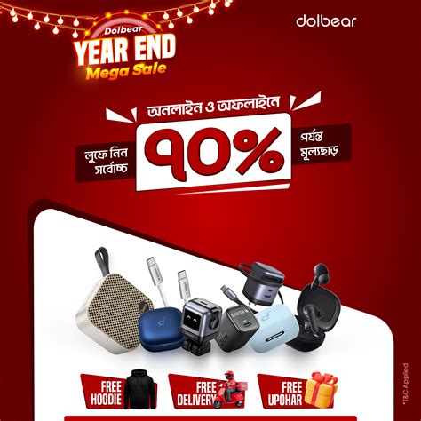 Dolbear Dolbear Year End Mega Sale এ Dolbear এর ওয়েবসাইট Facebook