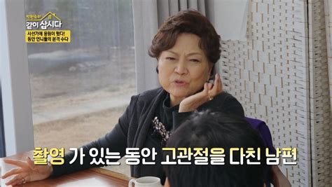 배우 남일우 오늘31일 별세김용림 남편상·남성진 부친상·김지영 시부상 기사상세 Imbc 연예