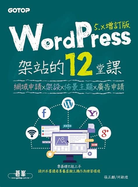 網域 Pchome 24h購物