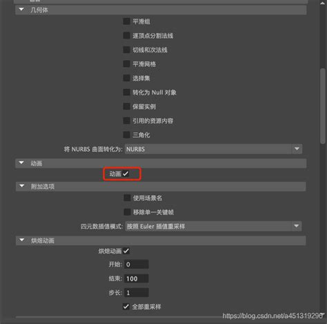 三维软件中制作动画导入unity中使用 ae做完特效怎么导入unity csdn博客