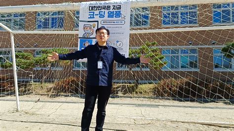 초등학교코딩방과후 강사파견 애드인소프트