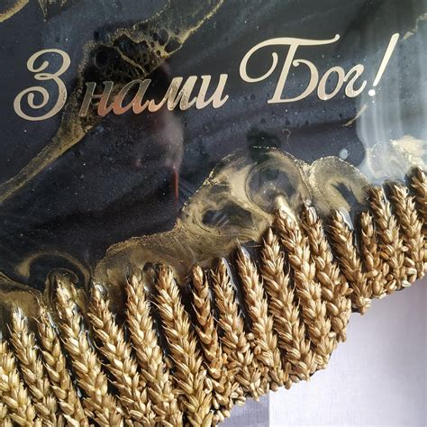 ᐉ Годинник настінний Карта України з епоксидної смоли ручної роботи з колосками та гербом 50х32